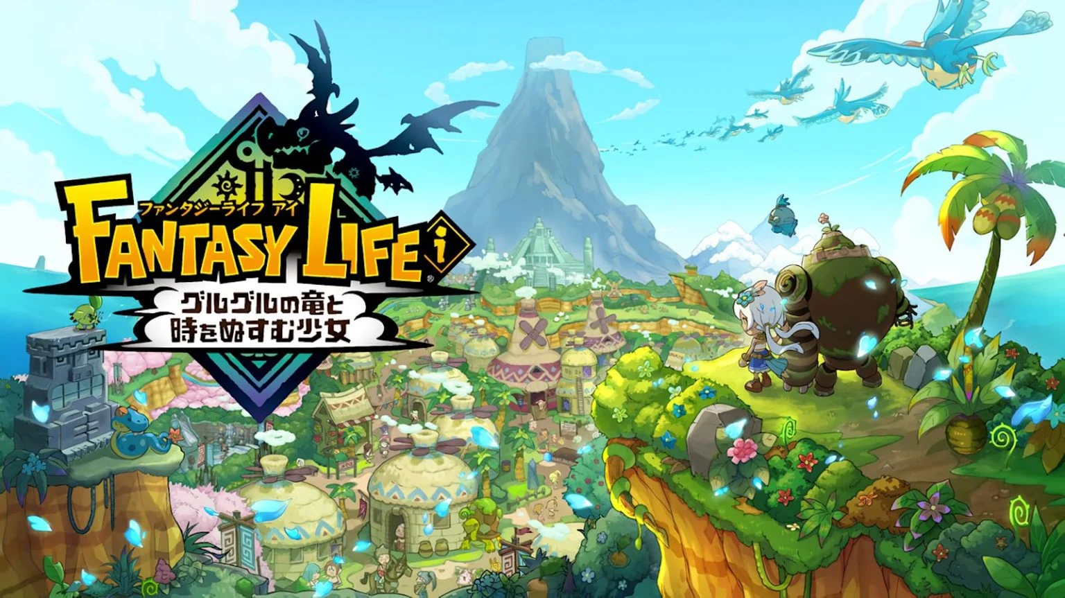 LEVEL5 comcept工作室解散 稻船敬二之前领导