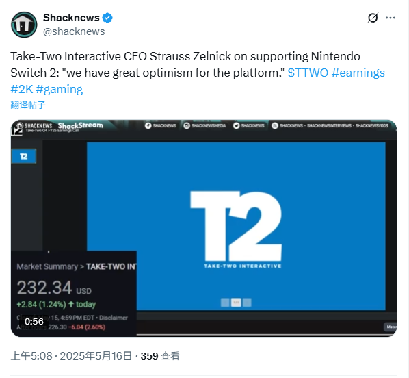 Take-Two CEO盛赞Switch2 称任天堂积极解决第三方难题