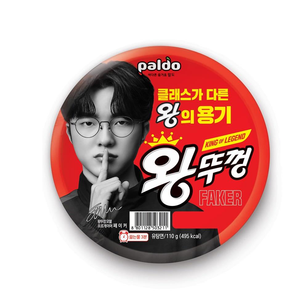 韩媒：Faker是最受信赖的代言人之一，具有没有争议的象征性