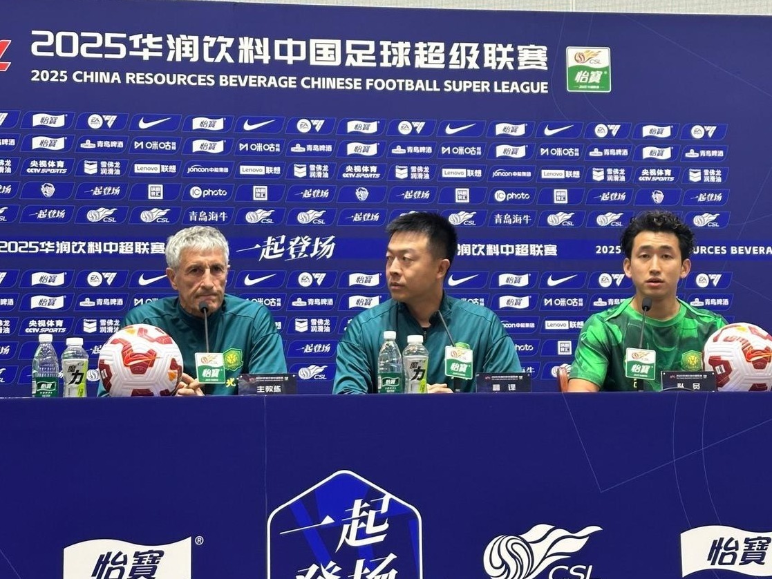 国安明晚客战青岛海牛 塞蒂恩带队冲击六连胜