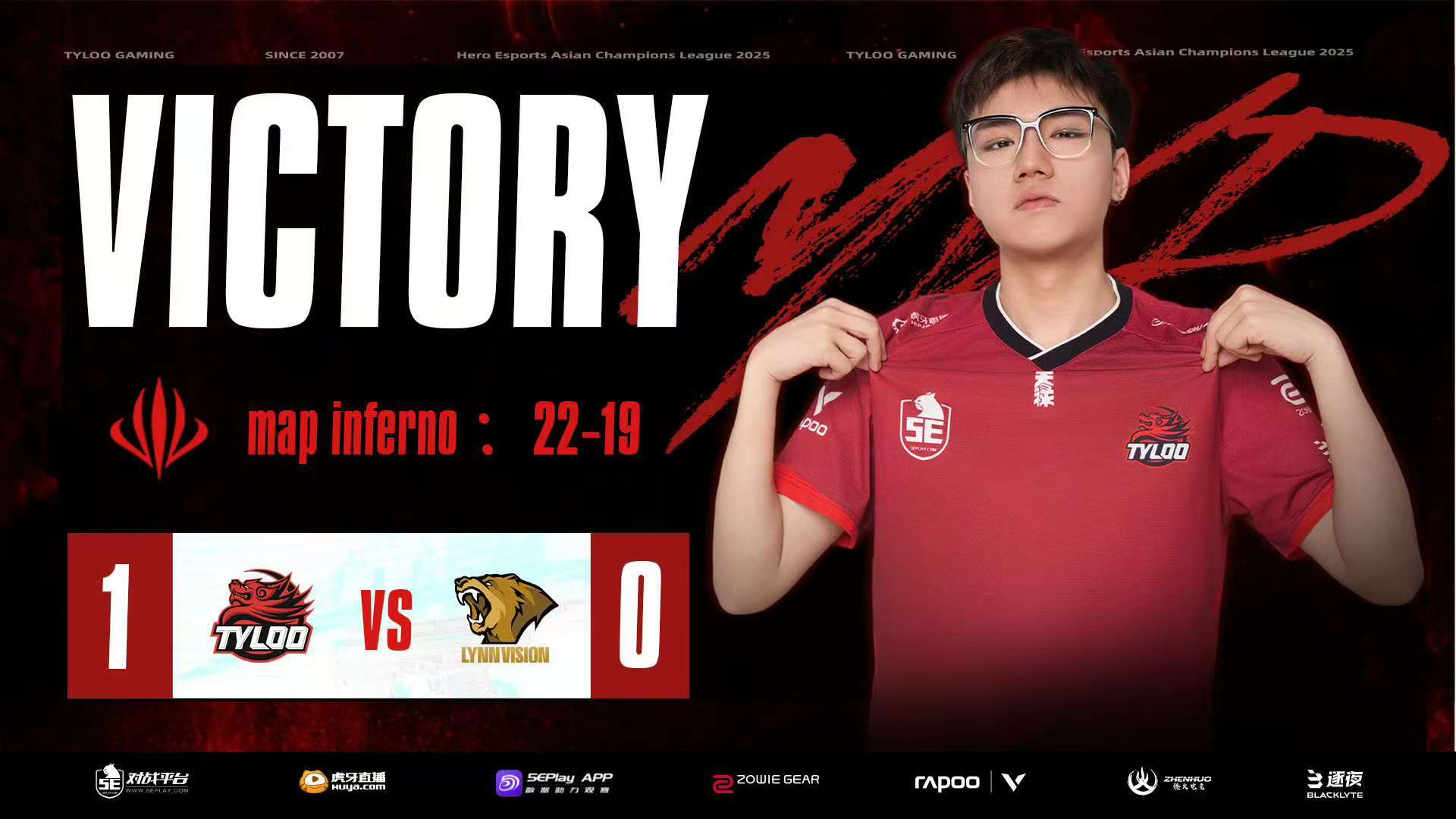 TYLOO 22-19 LVG：战术博弈残局致胜！TYLOO惊险收下自选图