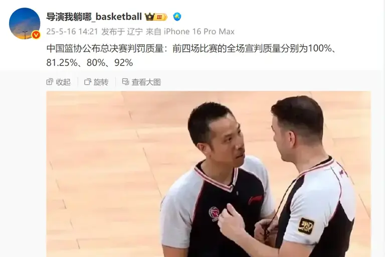 9点55分！CBA官方发布总决赛数据，京浙G5最新安排，广厦剑指冠军