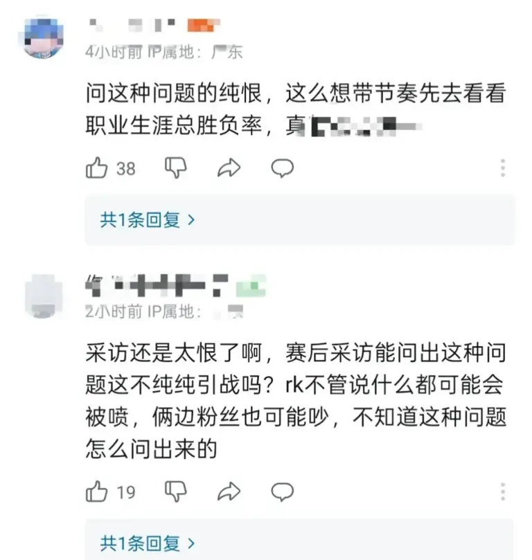 “Rookie高情商回应Doinb”火了！Doinb赛后表情尴尬，言论遭反噬