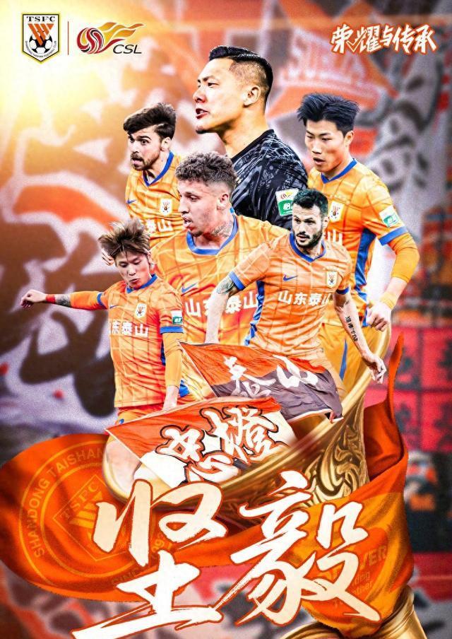 CCTV16直播海港VS山东！瓦科赢得续约合同？老崔再输卷铺盖走人