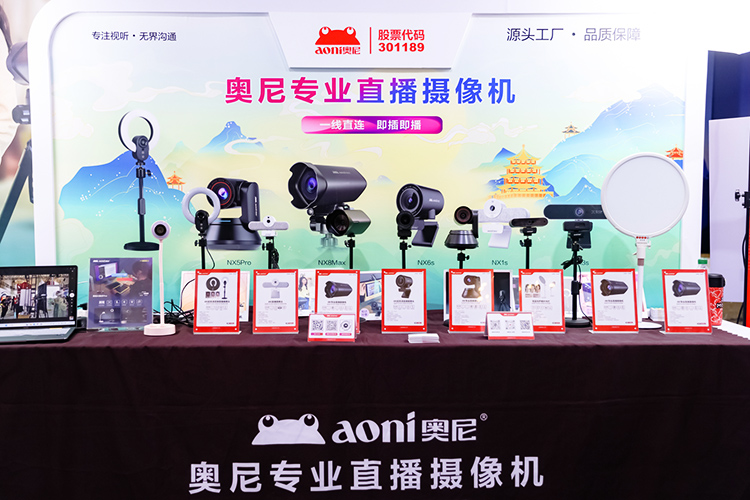 画面更清晰，直播更流畅 奥尼专业摄像机亮相2025P&E