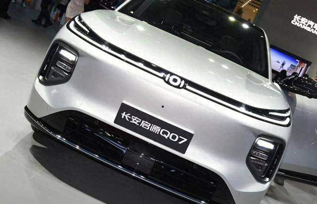 长安启源Q07 145尊耀型／尊荣型上市：原价升舱，配置越级再突破