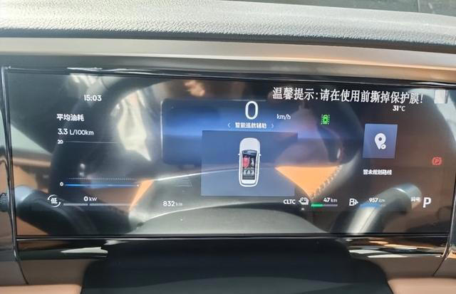 实测7.7秒破百,亏电油耗3.3L？银河L7 EM-i不仅省油更好开