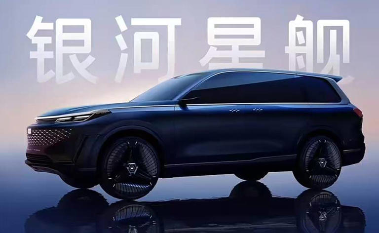 吉利银河L9曝光，能否以20万起售价撼动深蓝S09市场地位？