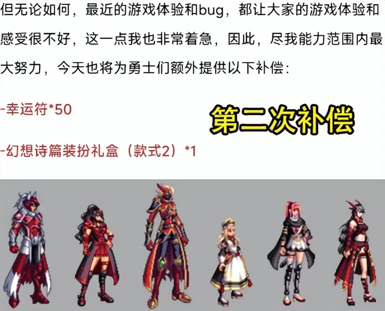DNF手游：800勇士太给力了！4月流水稳坐第3，5月将再次伟大