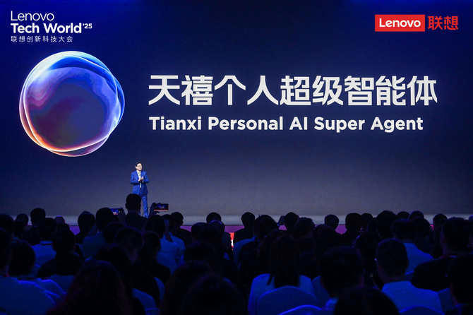 联想发布天禧个人超级智能体：越用越懂你