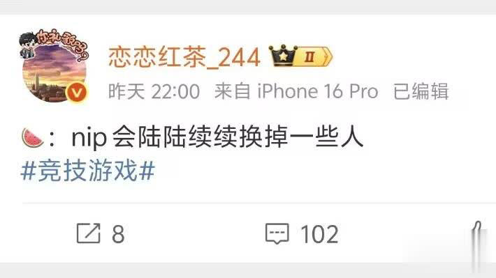 Faker迎29岁生日，LEC爆逆天宫斗选手饮料被投玻璃碎片