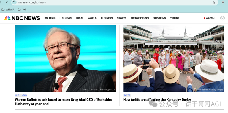 2025AI爬虫最佳实践：Deepseek+Crawl4ai+Playwright MCP