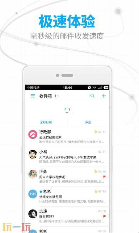 126邮箱登录入口网页版 126邮箱官网免费登录入口