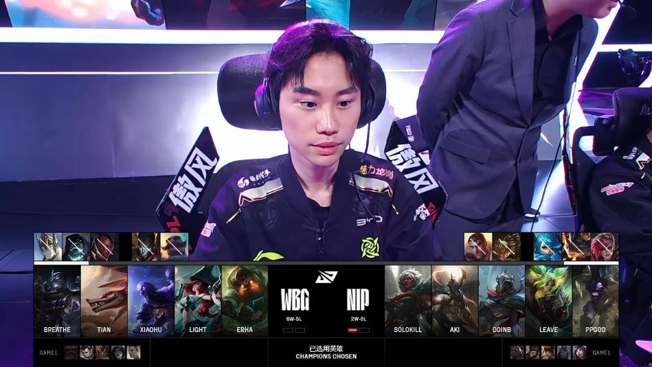 WBG 0-2 NIP：Leave泽丽输出拉满，NIP势不可挡横扫WBG