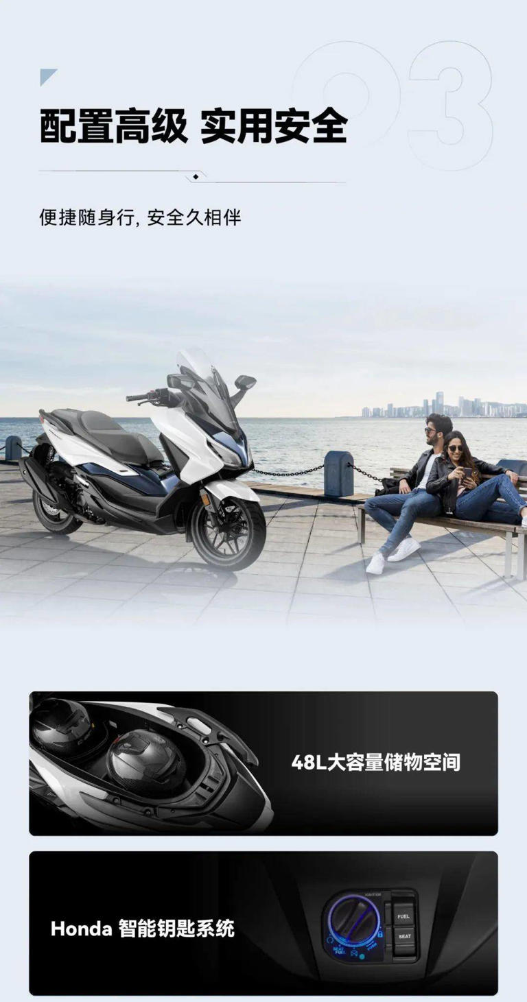40880元！Honda发布2025款NSS350，经典焕新而来