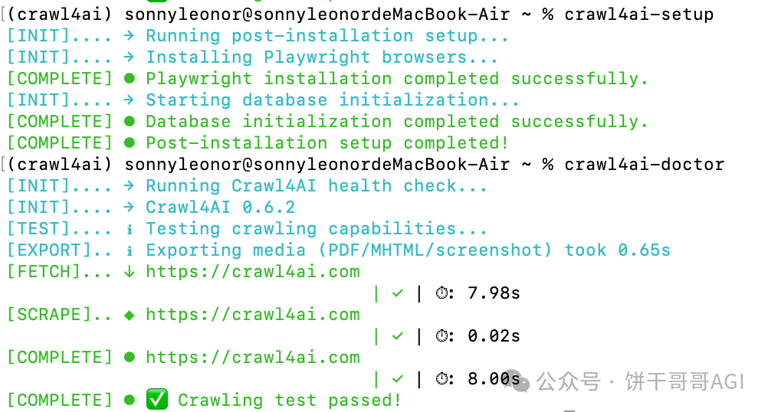 2025AI爬虫最佳实践：Deepseek+Crawl4ai+Playwright MCP