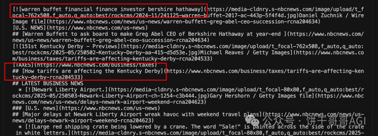2025AI爬虫最佳实践：Deepseek+Crawl4ai+Playwright MCP