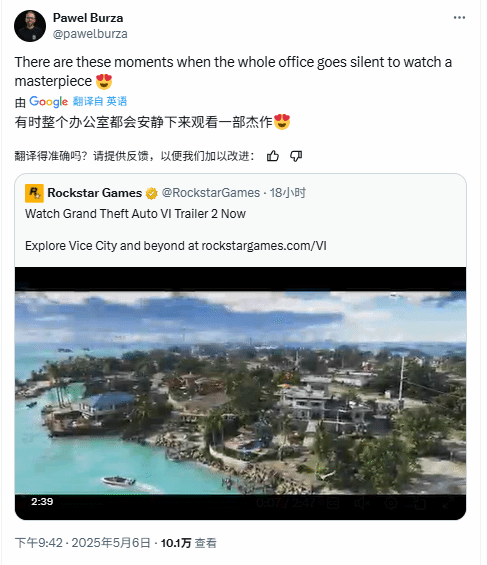 GTA6新预告让CDPR鸦雀无声 育碧编剧称其内容太典