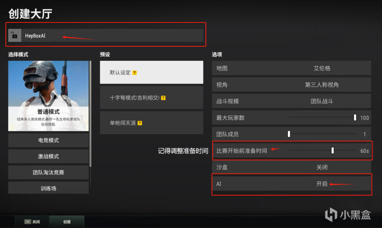 只有你一个！不限次数1v99人机纯享模式教学