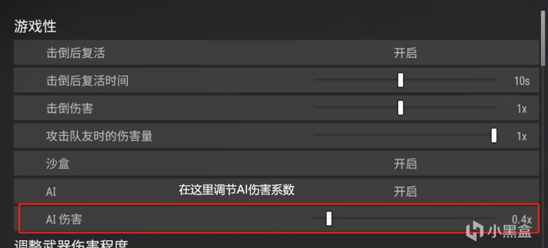 只有你一个！不限次数1v99人机纯享模式教学
