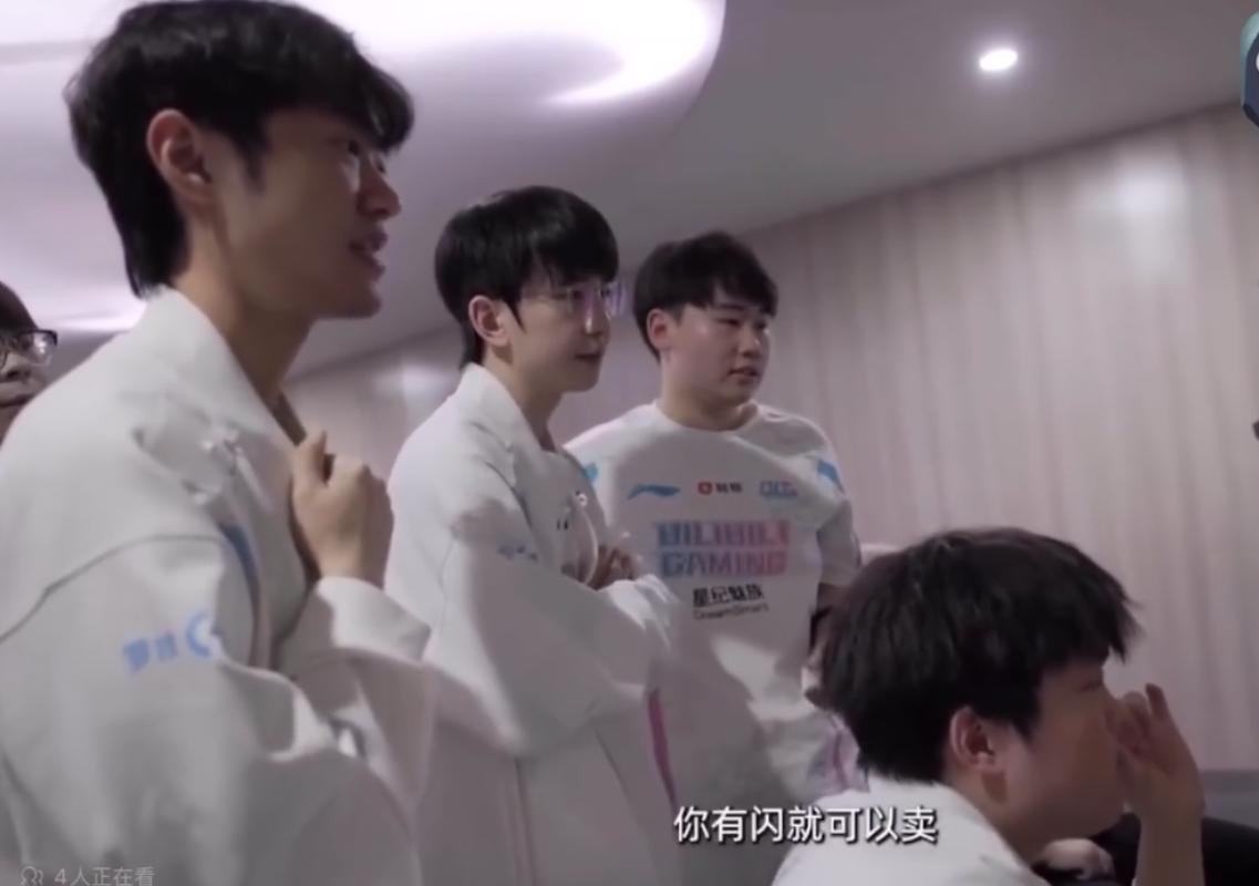 Wei已经离开BLG，休息室内部视频曝光！Icon：BLG四人不想和Wei玩