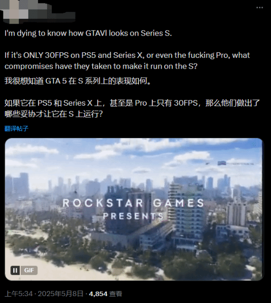 GTA6在XSS的表现引担忧：土豆游戏机不会炸吧？