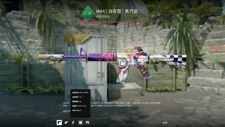 csgo主播库存介绍第二期－Nuko