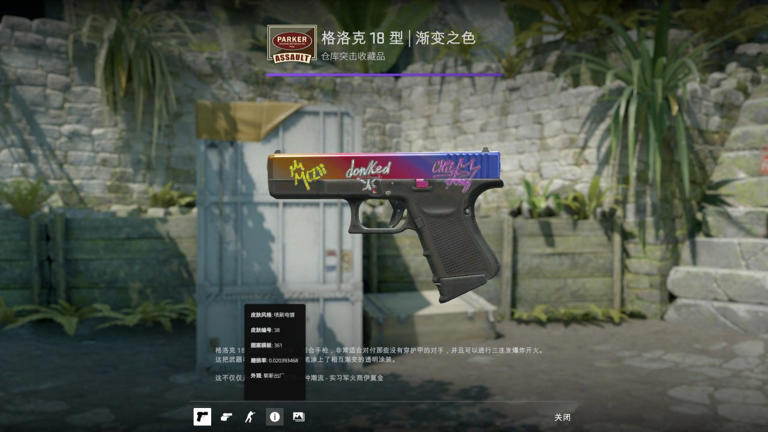 csgo主播库存介绍第二期－Nuko