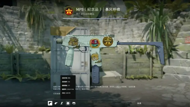 csgo主播库存介绍第二期－Nuko