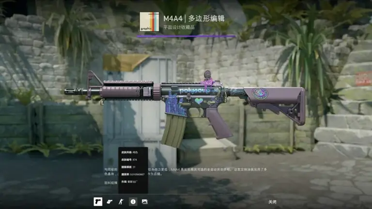 csgo主播库存介绍第二期－Nuko