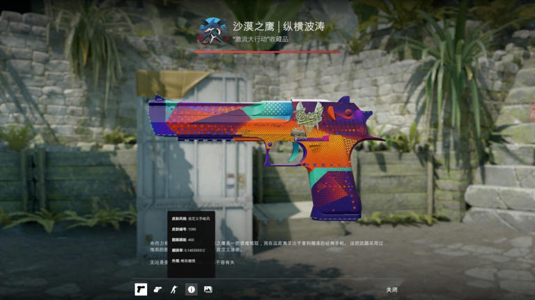 csgo主播库存介绍第二期－Nuko