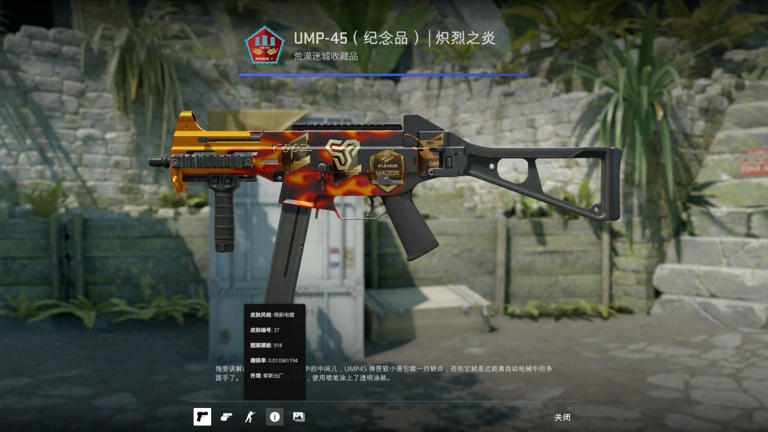 csgo主播库存介绍第二期－Nuko