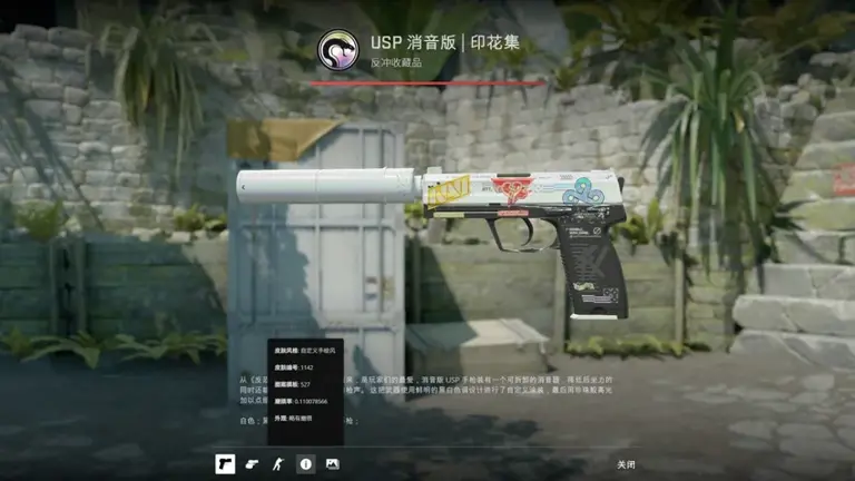 csgo主播库存介绍第二期－Nuko