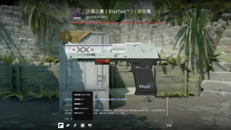 csgo主播库存介绍第二期－Nuko