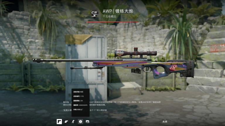 csgo主播库存介绍第二期－Nuko