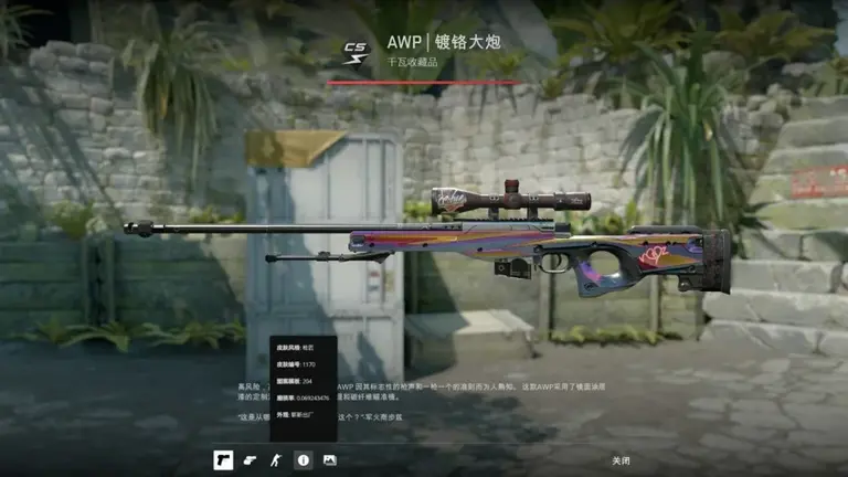 csgo主播库存介绍第二期－Nuko