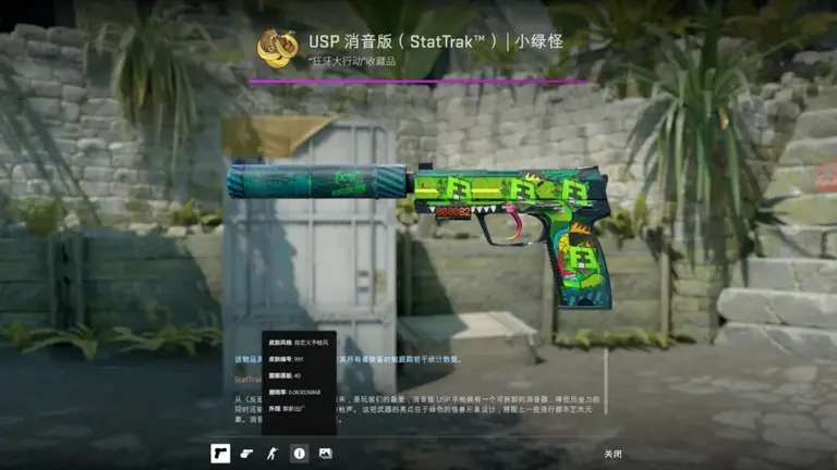 csgo主播库存介绍第二期－Nuko