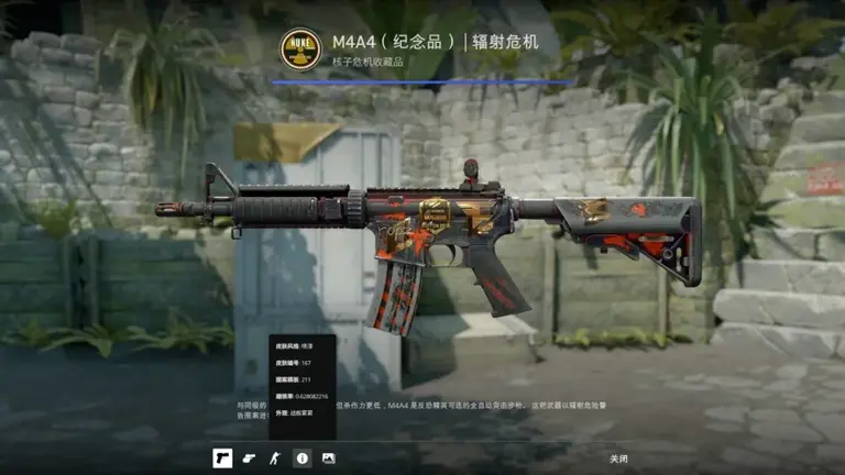 csgo主播库存介绍第二期－Nuko