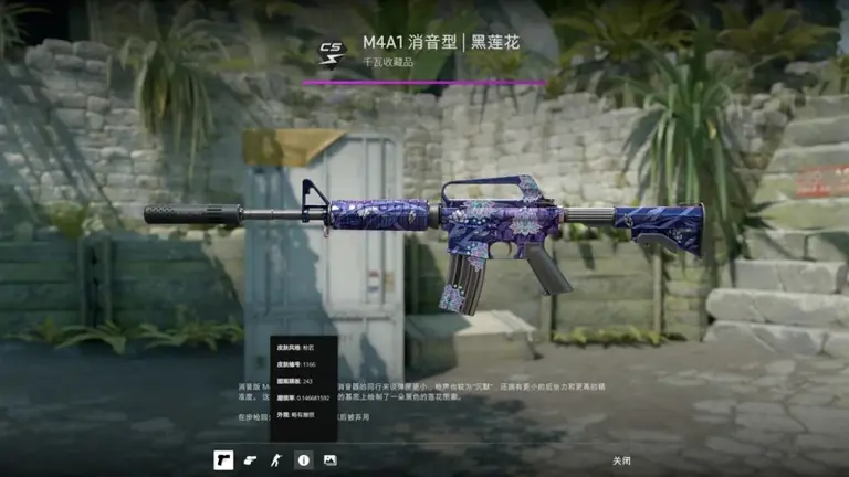 csgo主播库存介绍第二期－Nuko