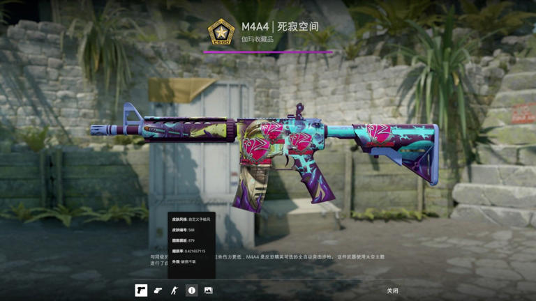 csgo主播库存介绍第二期－Nuko