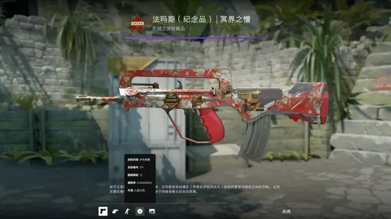 csgo主播库存介绍第二期－Nuko