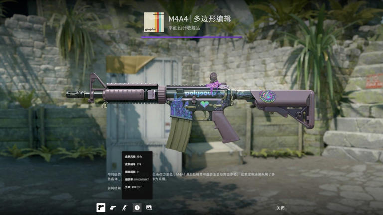 csgo主播库存介绍第二期－Nuko