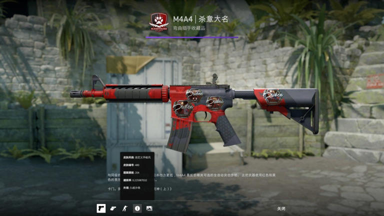 csgo主播库存介绍第二期－Nuko