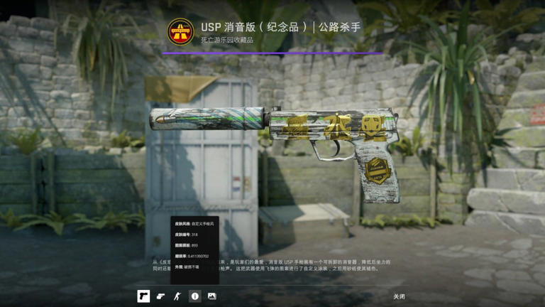 csgo主播库存介绍第二期－Nuko