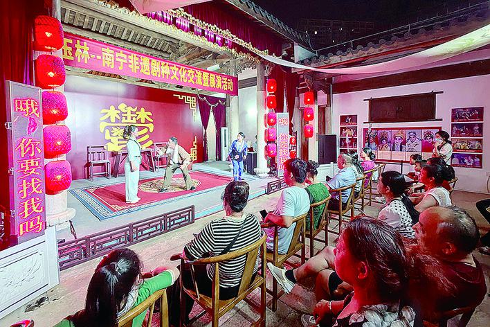 看非遗剧种 品文化魅力