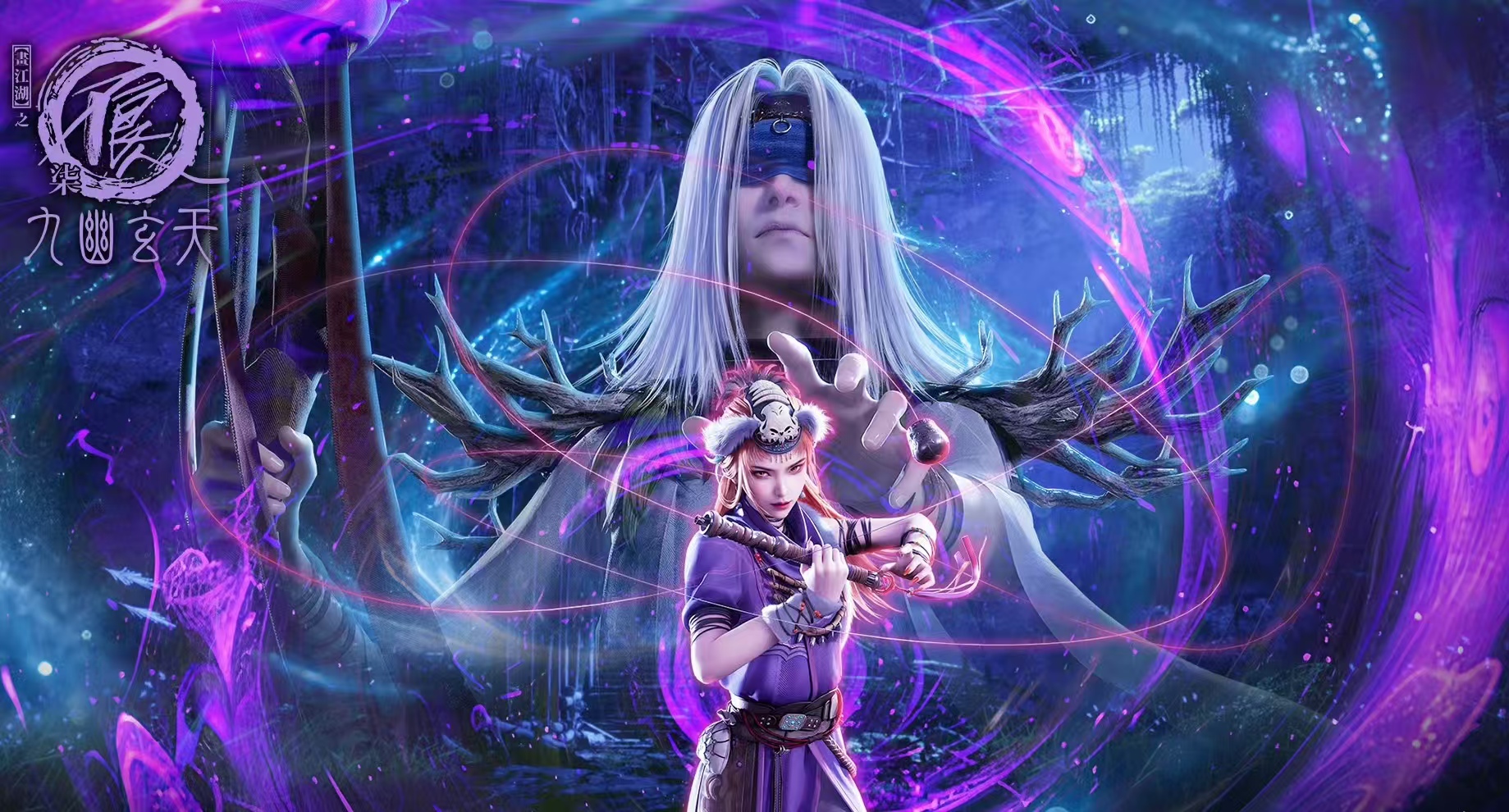 不良人：多阔霍说出俩秘密，与降臣交易目的明显