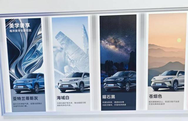 比亚迪海狮07DM-i：最强奶爸车，大空间+冰箱，售价16.98万元起