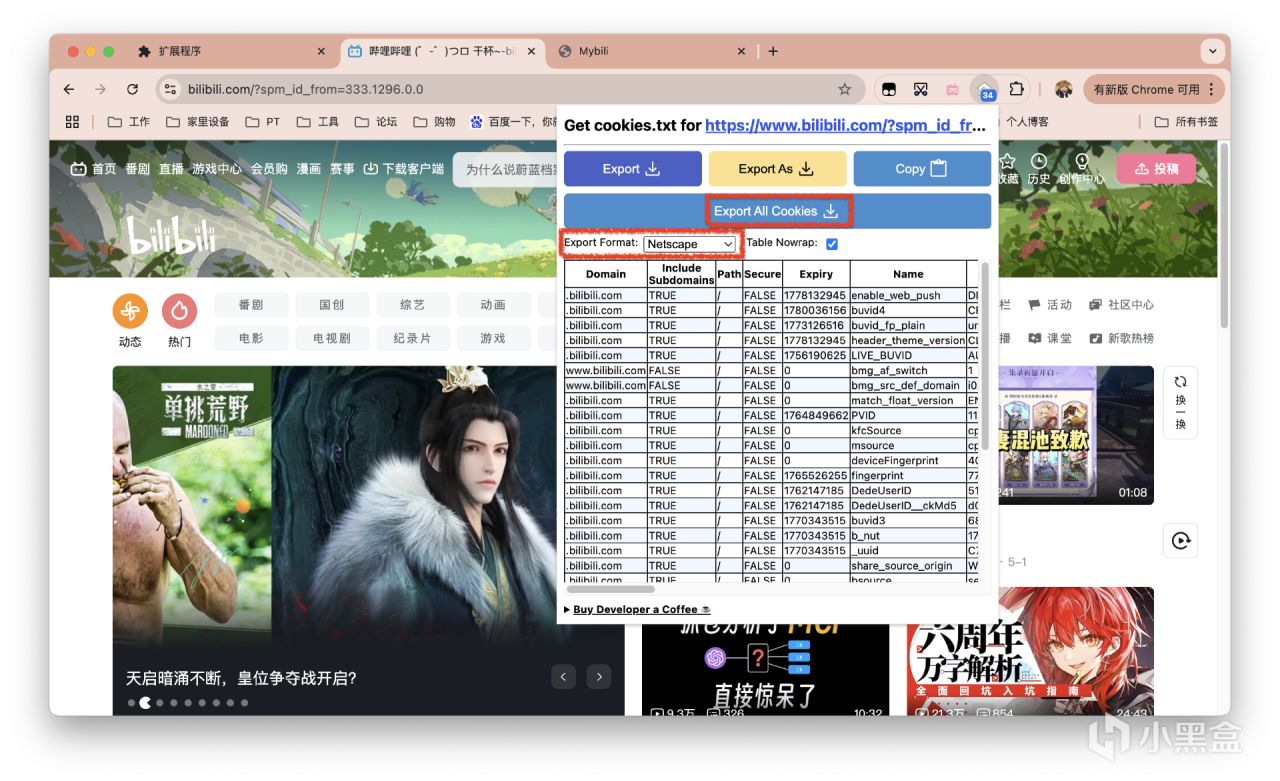 B站收藏失效？Mybili 收藏夹备份神器完整部署指南