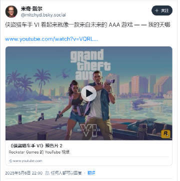 育碧编剧称《GTA6》预告片“让AI来做也一样”