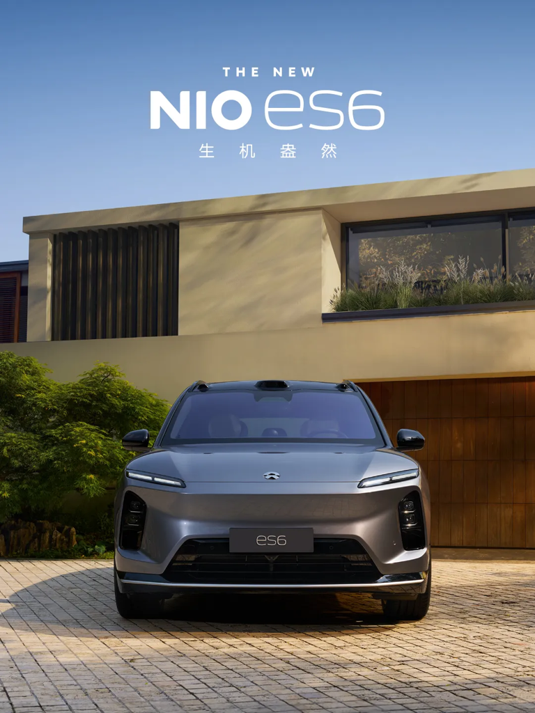 蔚来新 ES6 / EC6 明日开启预订：从内到外都将迎来升级